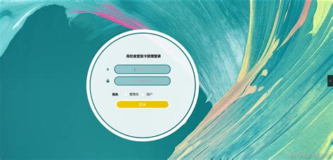 Java计算机毕业设计高校食堂饭卡管理（附源码springboot开题论文部署）学校食堂管理系统java Csdn博客