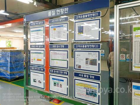 김해간판 영신화공 우실장간판 우남규실장 간판디자인 간판디자이너 삼광광고 투명게시판 갈바게시판 회사게시판 창원간판 자석게시판 네이버 블로그