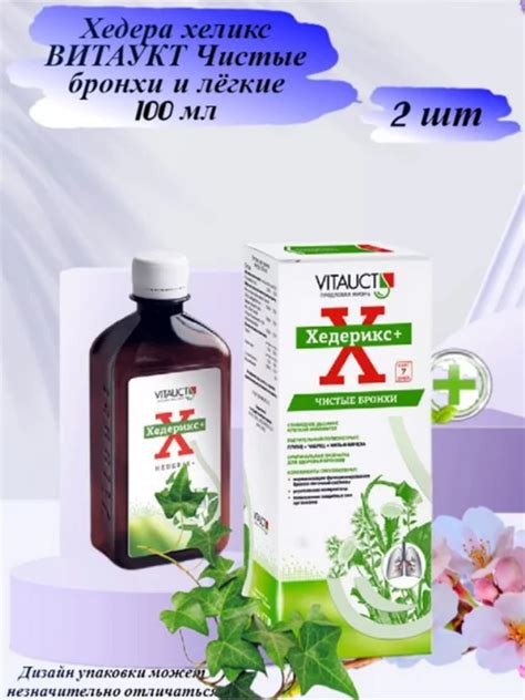 Vitauct: купить товары бренда в интернет-магазине Wildberries