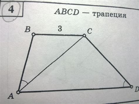 Укажите пары подобных треугольников и докажите их подобие Школьные Знания Com