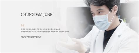 인모드 청담준의원 중랑구 구리 상봉역 인모드리프팅 V라인리프팅 토탈페이스리프팅 이중턱살 리프팅 처진볼살 리프팅 잘하는곳 유명한 피부과 추천