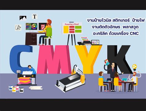 ป้ายอักษรและโลโก้พลาสวูด จัดส่งทั่วประเทศ ชื่อร้านก๋วยเตี๋ยวรับตัดอักษร ป้ายอักษรร้านนวด