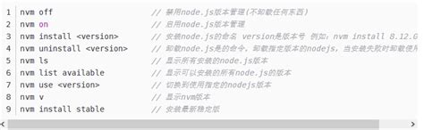 nodejs 安装多版本 版本切换 ck 2016 博客园