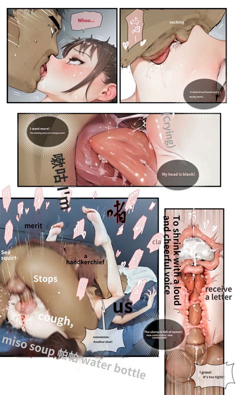 Long Distance Train Page Nhentai Hentai Doujinshi And Manga