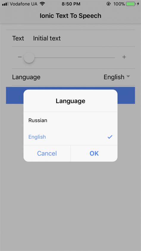 How To Convert Text To Speech In Ionic 3
