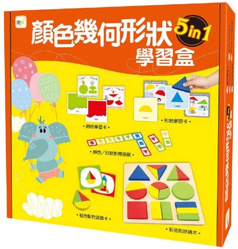 顏色幾何形狀學習盒 東雨 5合1教具 彩色形狀積木 顏色學習卡 形狀學習卡 組合配對遊戲卡 顏色與形狀對應接龍 Yahoo奇摩拍賣