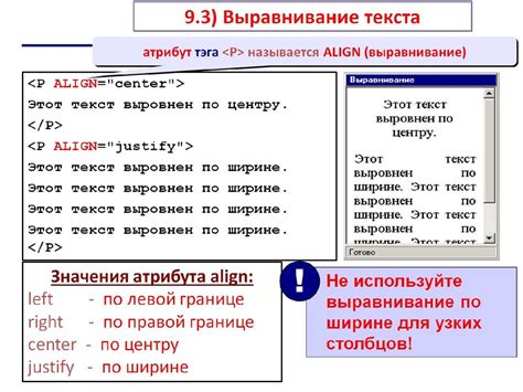 Выровнять текст Css Выравнивание текста Css Блог сумасшедшего