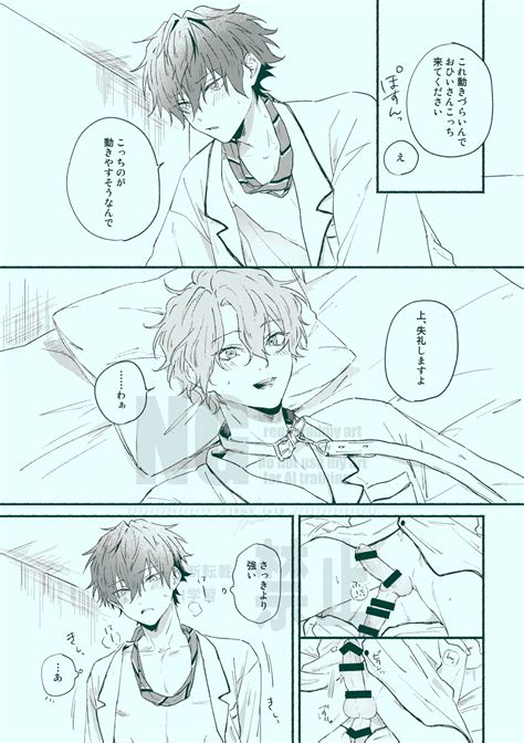 Docchi Mo Docchi Page Nhentai Hentai Doujinshi And Manga