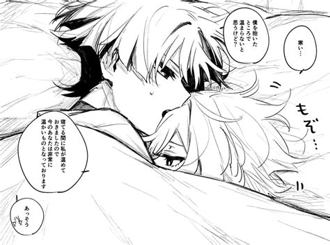 Lumine Scaramouche And Wanderer Genshin Impact Drawn By Hoht Yeah