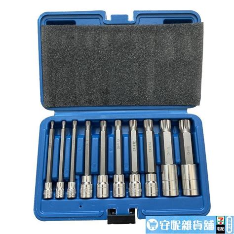 【雙十壹熱賣】diy定制 10件套壓批套筒m型組合套裝14 38 12機修汽修專業工具 露天市集 全台最大的網路購物市集