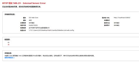 全新的iis部署网站时报错： Iis 由于权限不足而无法读取配置文件 石吴玉 博客园