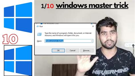 What Is Shell Startup In Windows How To Automate Your Pcwindows Tips And Trick For Beginner