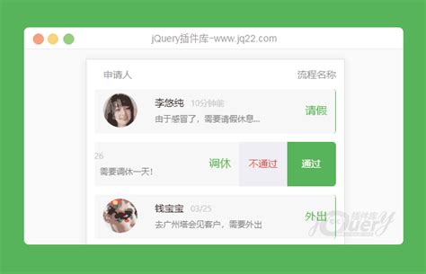 Jquery插件库插件搜索