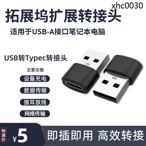 Usb Sang Typec Docking Station Adapter S C D Li U Gi Ng N I Th Ch H P Cho M Y T Nh X Ch Tay M Y