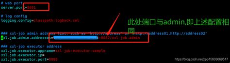 最全的linux上xxl Job安装部署linux 部署xxl Job Csdn博客