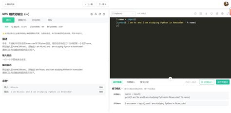 Python刷题 01 输入输出 阿里云开发者社区