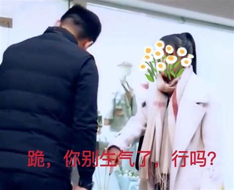 女子生气让男子下跪，男人毫不犹豫：我给你跪下，你别生气行吗？