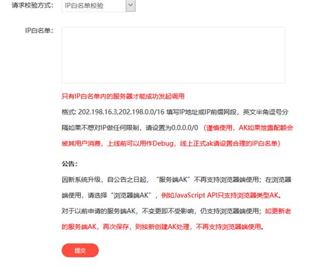 Python 爬取兴趣点详细攻略POI 腾讯云开发者社区 腾讯云