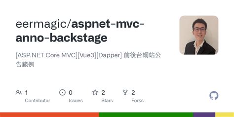 github eermagic aspnet mvc anno backstage [asp core mvc][vue3