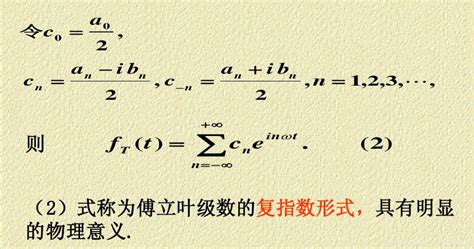 一文教你理解傅里叶变换及matlab在求傅里叶变换中的应用 ifourier 永远在路上的chenchen的博客 csdn博客