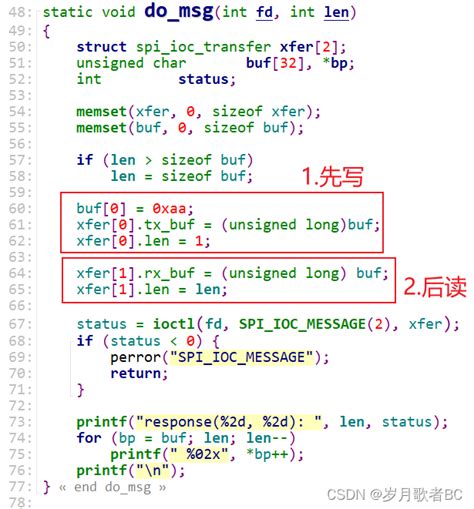 【嵌入式linux内核驱动】spi子系统 硬件原理 应用编程 内核驱动 总体框架 Csdn博客