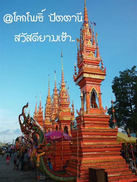 งานประเพณีชักพระ อำเภอโคกโพธิ์