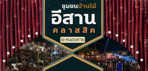 Ying Nail Ying Nail ทาสีเจลหนองคาย เพ้นเจลหนองคาย