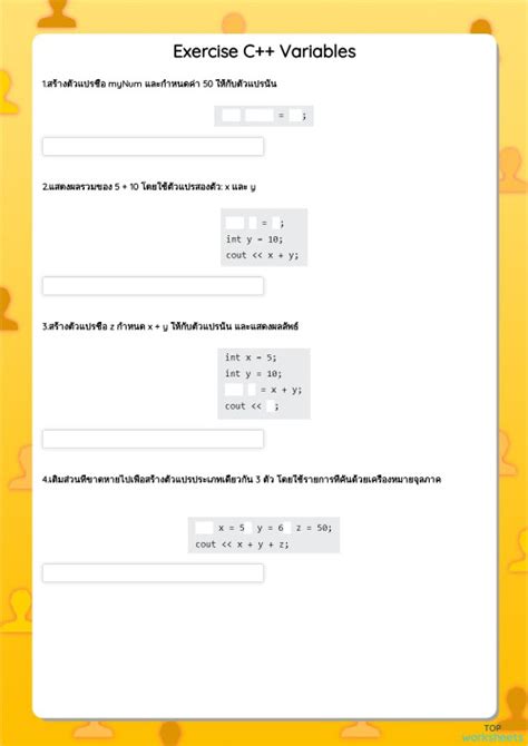 Exercise C Variables ใบงานเชิงโต้ตอบ Topworksheets