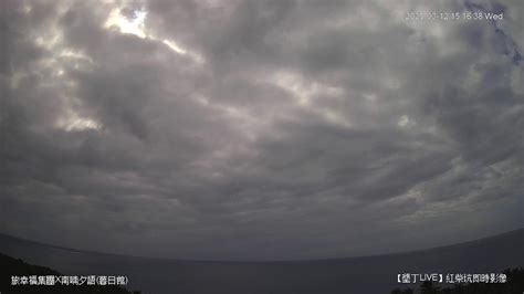 墾丁紅柴坑漁港即時影像 屏東縣恆春鎮 即時影像監視器：台灣路況即時影像、旅遊景點天氣觀測