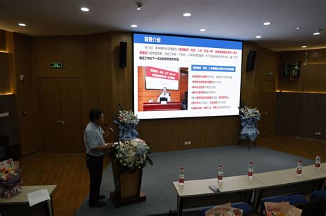 材料学院传达学习新学期干部大会精神并研究部署新学期重点工作 材料学院