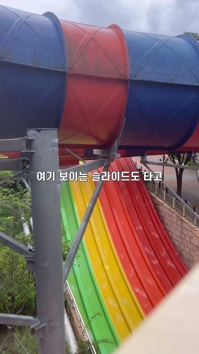 강원도 오션월드 브이로그😝강원도강원도 오션월드비발디파크 오션월드강원도 홍천오션월드홍천 비발디파크 Youtube