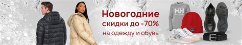 Обувь — купить в интернет-магазин ОНЛАЙН ТРЕЙД.РУ