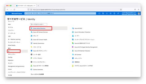 Azure REST API操作の説明 ネットワークチェンジニアとして