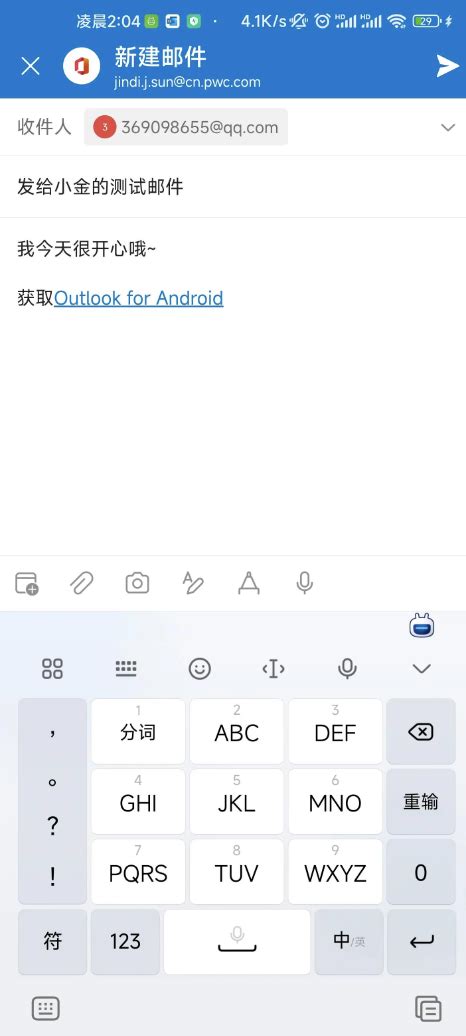 Uniapp系列 使用uniapp携带收件人信息调用手机邮件应用发邮件的2种方案uniapp 发送邮件 Csdn博客