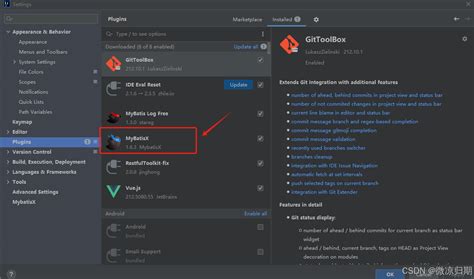 1、推荐idea里几款超好用的开发插件idea Mybatis插件哪个好用 Csdn博客