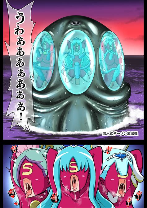Space Invaders Maracure Full Color Page 30 Nhentai Hentai Doujinshi And Manga