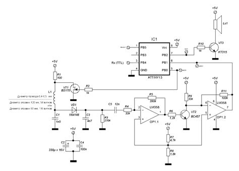Блокнот 125khz Rfid Reader