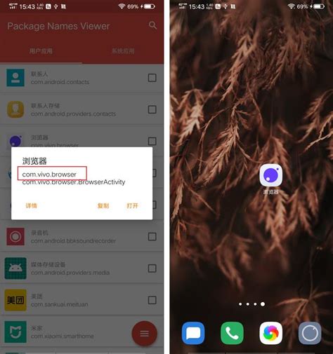 Adb指令禁用软件三星等安卓手机续航差?禁用部分系统组件后提升明显 Csdn博客 Adb指令禁用软件三星等安卓手机续航差?禁用部分系统组件后提升明显 Csdn博客