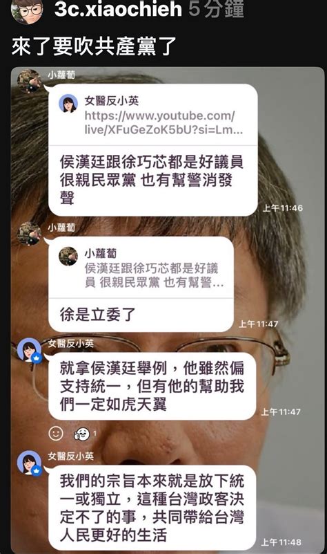 民眾黨現在正在慢慢轉化為紅色到時候小草腦袋就會慢慢出現一個聲音中共都比民進黨民主統一也沒有什麼不好寧可讓中共統治也不要讓民進黨執政