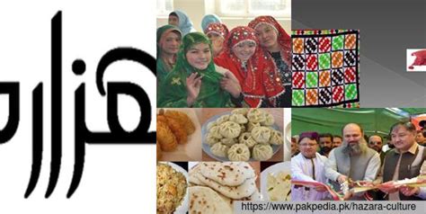 Hazara Culture Pakpedia Pakistans Biggest Online Encyclopedia