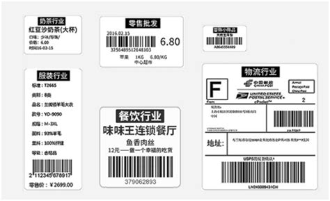 您要的标签模板在这里 新闻 您要的标签模板在这里