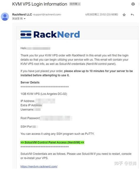 Racknerd Vps管理 知乎