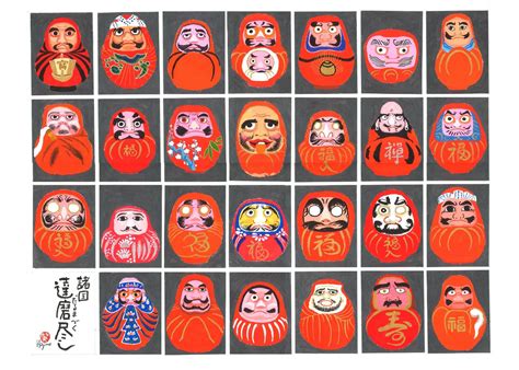 達磨さん「諸国達磨尽し」手描き作品 オーダー額付 絵画 水墨画 和味文化研究所 岡本肇