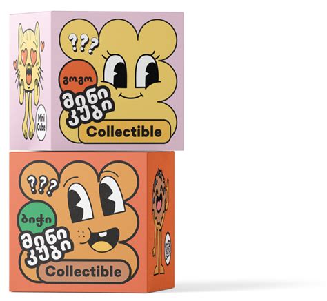 მინი კუბი