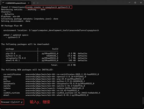 anaconda安装使用 pytorch环境配置cpu pycharm环境配置详细教程 pycharm 流叶星 AI编程社区