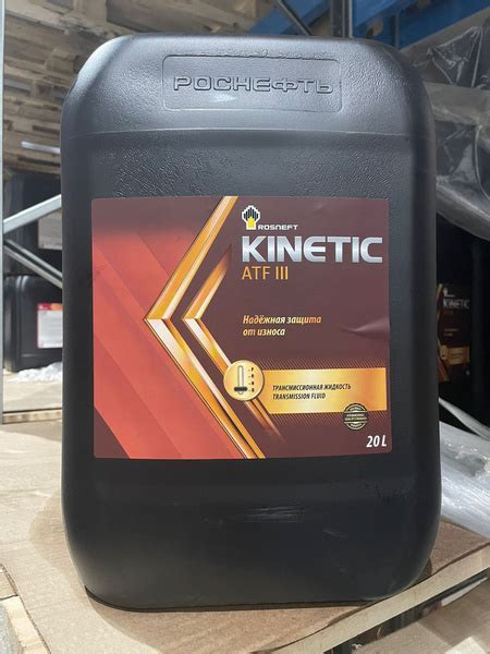 Масло ROSNEFT Kinetic ATF III, синтетическое, 20 л - купить по выгодной ...