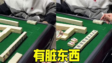 打麻将遇到脏东西，一手烂牌竟变成大四喜？这还怎么玩啊【阿星的星】 Youtube