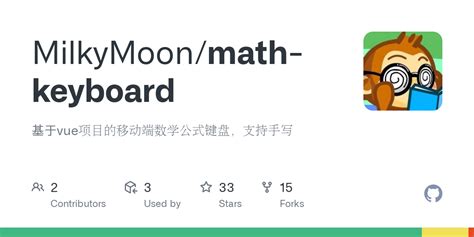 Github Milkymoon Math Keyboard Vue