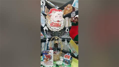 Буклук Михаил Мокиенко Как Бабы яги Новый год встречали Новогодний флешмоб в библиотеке